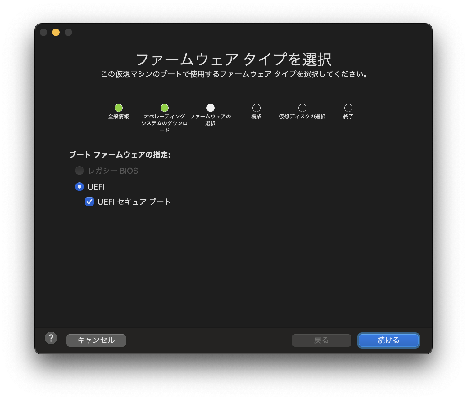 【超簡単】VMware FusionでM1 MacにWindows11をインストール！ | K’s-Fan