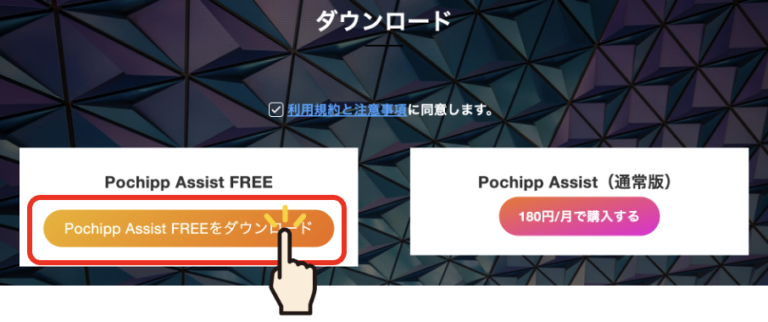 【Pochipp Assist】AmazonのPA-APIが使用できなくてもAmazonの商品リンクを貼る方法（完結編） | K’s-Fan