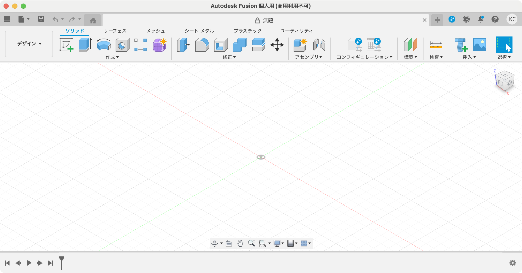 【三次元CAD】MacBook Air M1にFusion 360をインストール | K’s-Fan