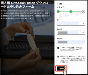 【三次元CAD】MacBook Air M1にFusion 360をインストール | K’s-Fan