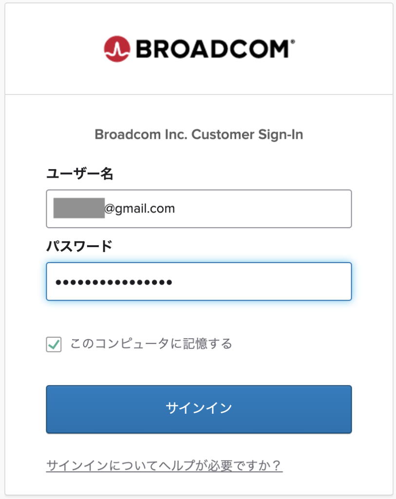 VMware FusionとWorkstationのPro版が無料化に！ | K’s-Fan