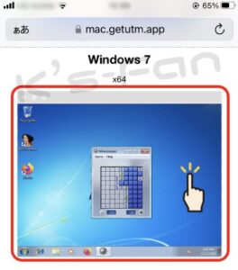 iPhoneでWindowsが動く無料アプリUTM SEとは？ | K’s-Fan