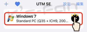 iPhoneでWindowsが動く無料アプリUTM SEとは？ | K’s-Fan