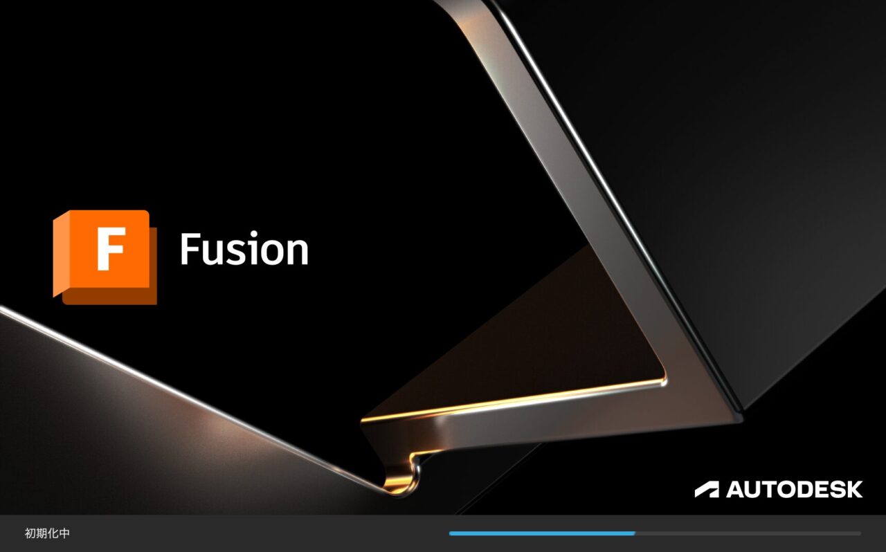 引用元： Autodesk Fusion Installer より